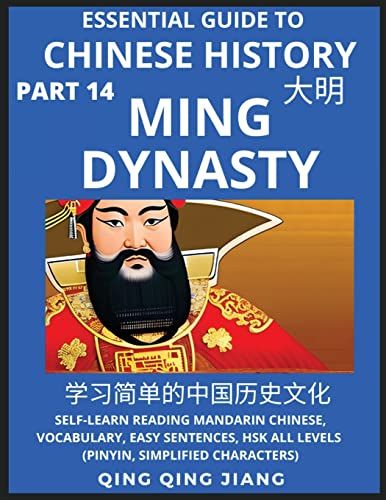 Quora Chinese Essential Guide to Chinese History (Part 14)- Ming ...